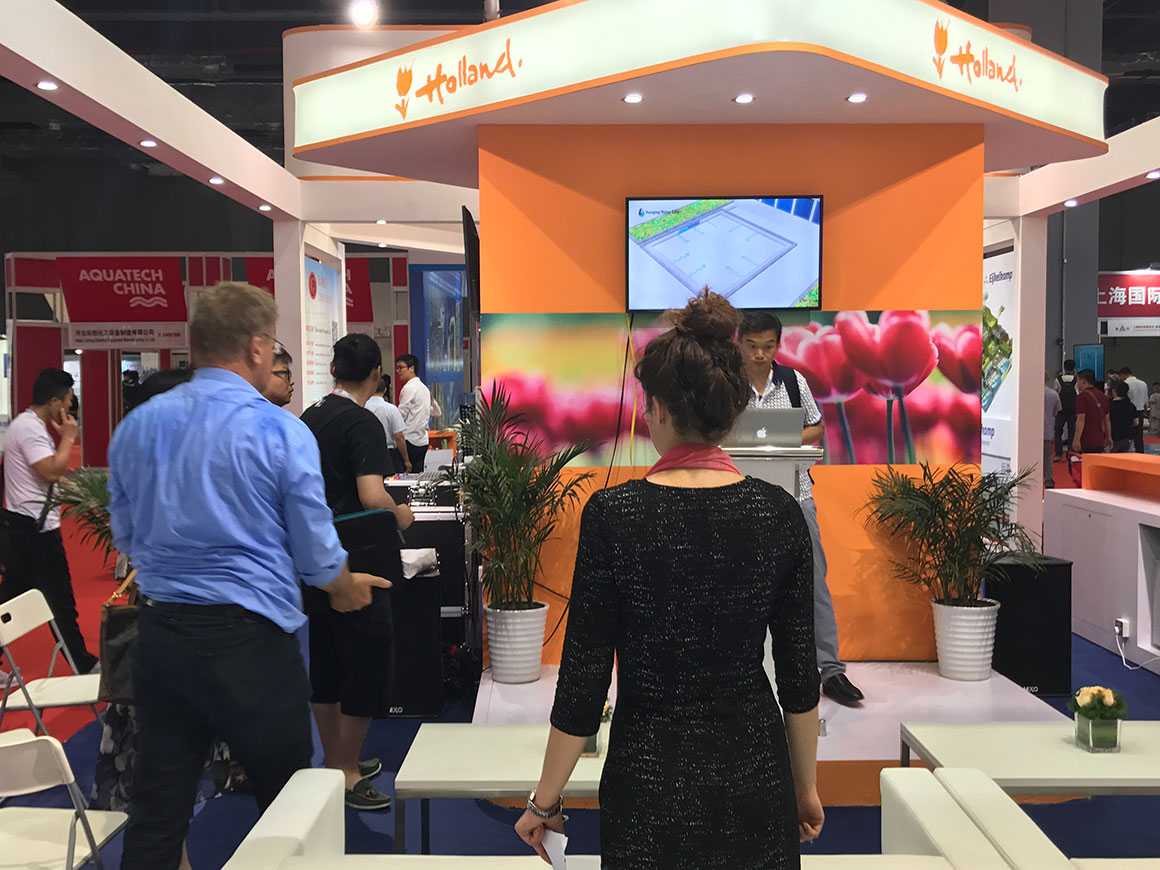 Aquatech exhibition Shanghai