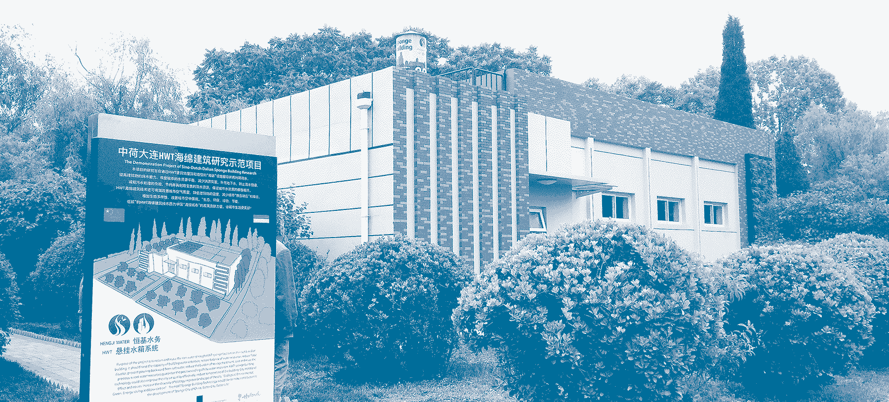 Hanging Water Tank® Innovative Urban Watersystem